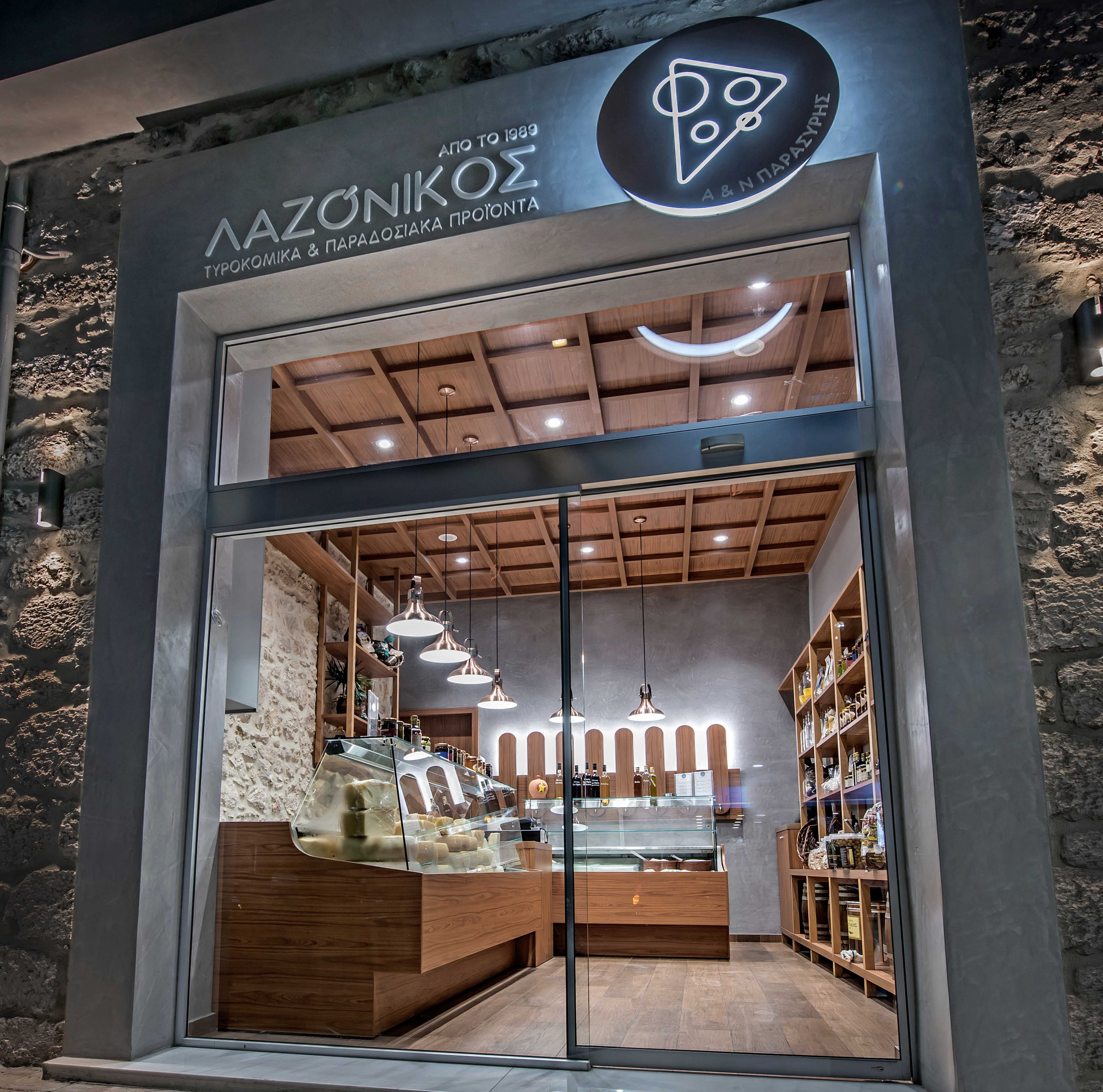 Σχεδιασμός, Ανακαίνιση, Μελέτη, Διακόσμηση Επαγγελματικών Χώρων-Γραφείων.